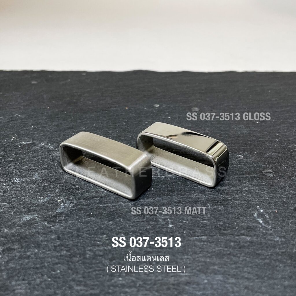 SS037 หูเข็มขัดสเตนเลสแท้ อะไหล่เข็มขัด อุปกรณ์งานหนัง *ราคาต่อชิ้น** | Shopee Thailand
