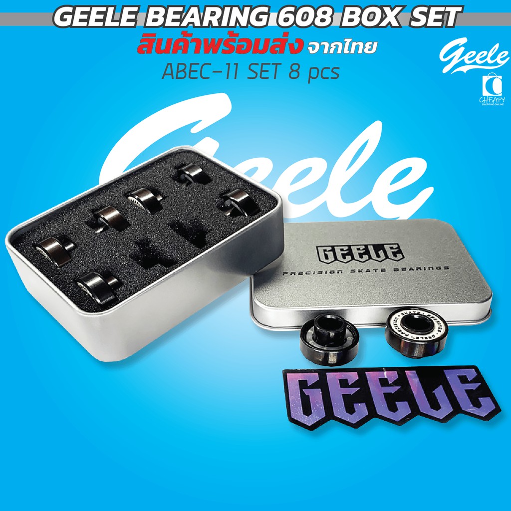 GEELE Ball Bearing 608 Built-in ABEC-11 1-Box/8-pcs ลูกปืนจีลี ลูกปืนเซ ...