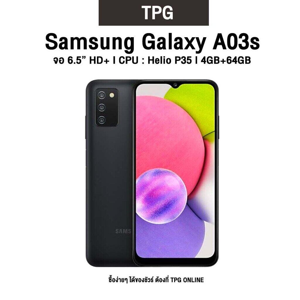 SAMSUNG Galaxy A03S l จอ 6.5" HD+ l CPU :Helio P35 (4+64GB) รับประกัน ...