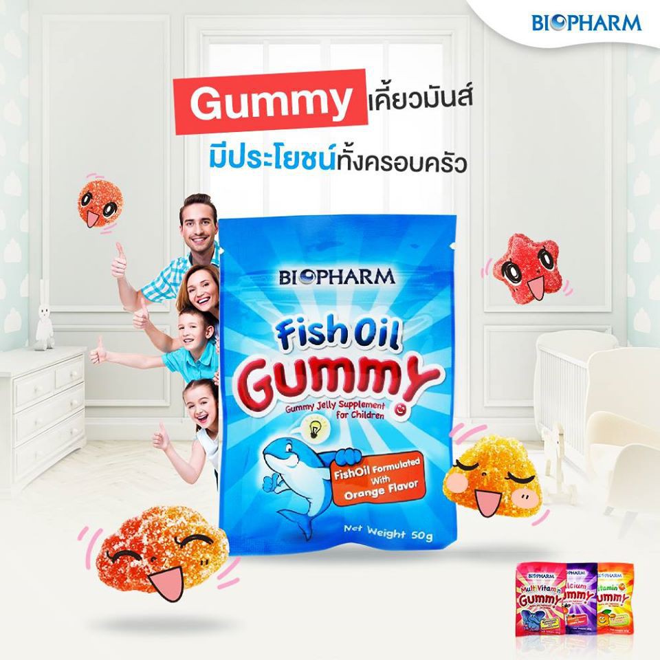 BIOPHARM GUMMY FISH OIL 50G. ซอง | Shopee Thailand