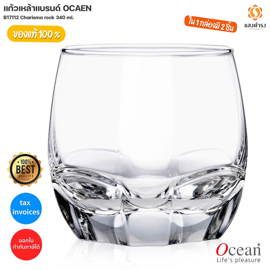 2 ใบ Ocean แก้ววิสกี้ Charisma Rock 340ml (Pack of 2)/Charisma Rock Glass Whisky Glass | Shopee ...