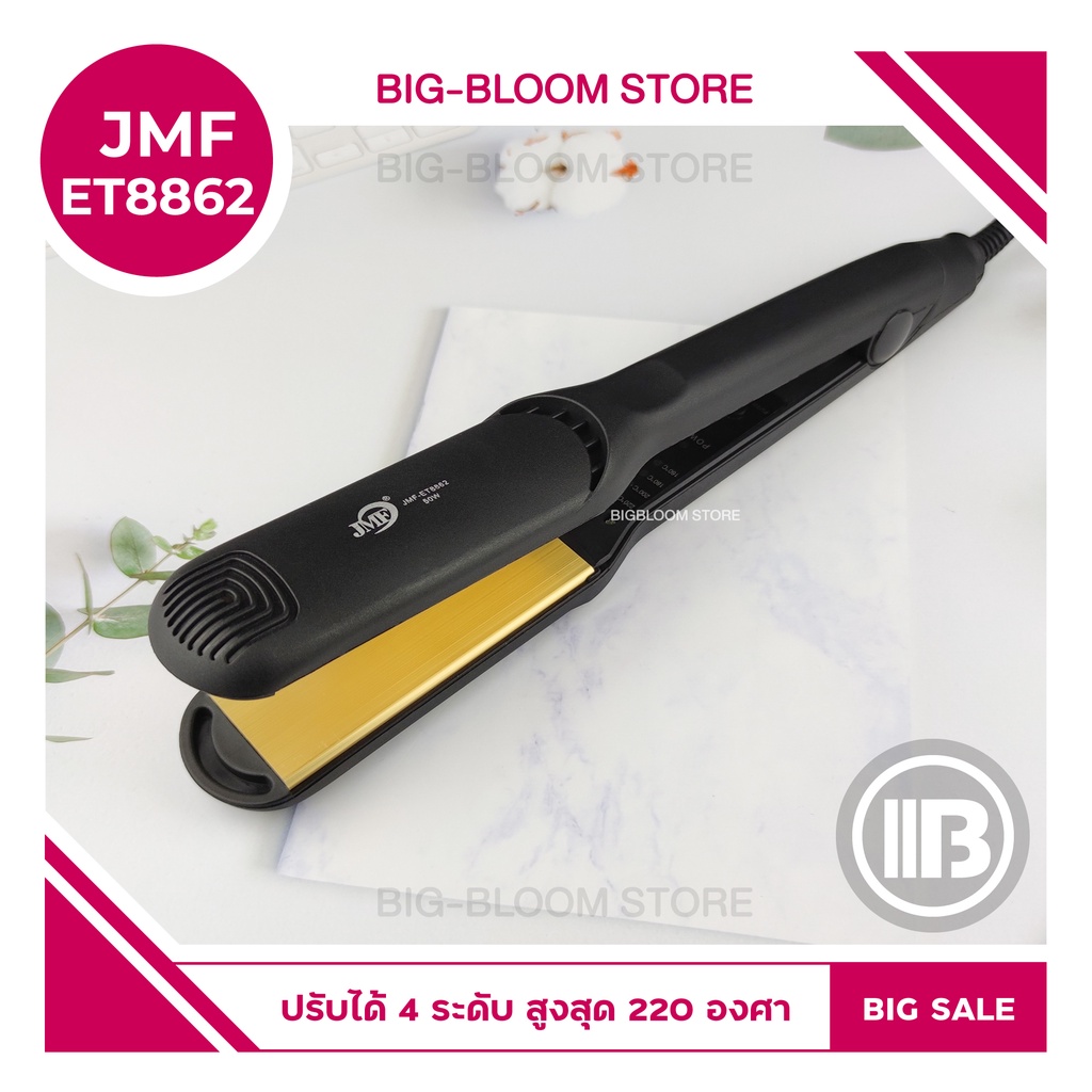 Bigbloom พร้อมส่ง เครื่องหนีบผมตรง JMF 8862 Hair Straightener ที่หนีบผม หนีบผมตรง หนีบเงา หนีบ ...