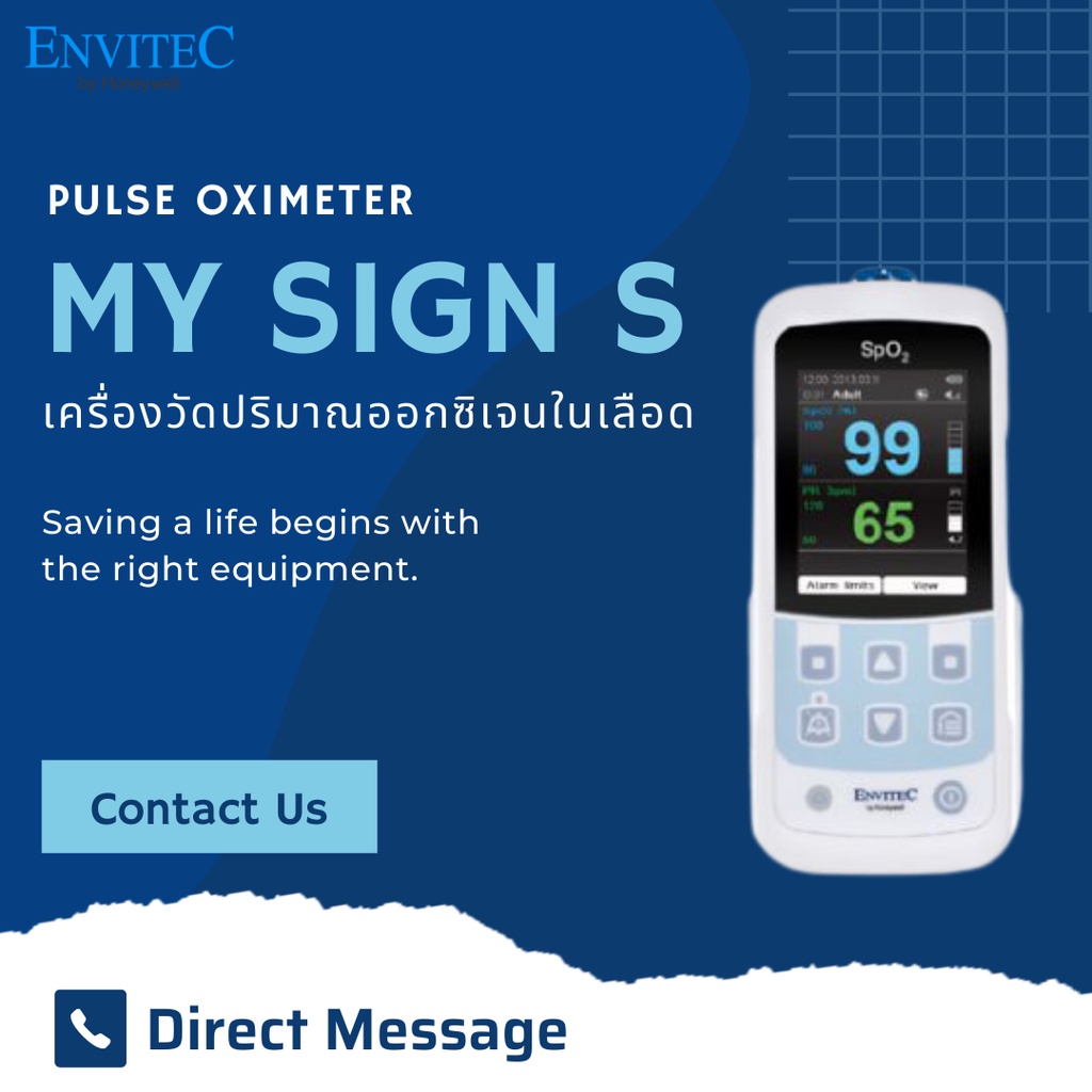 เครื่องตรวจวัดระดับออกซิเจน (Oxygen Monitor) Envitec by Honeywell รุ่น MySign S | Shopee Thailand