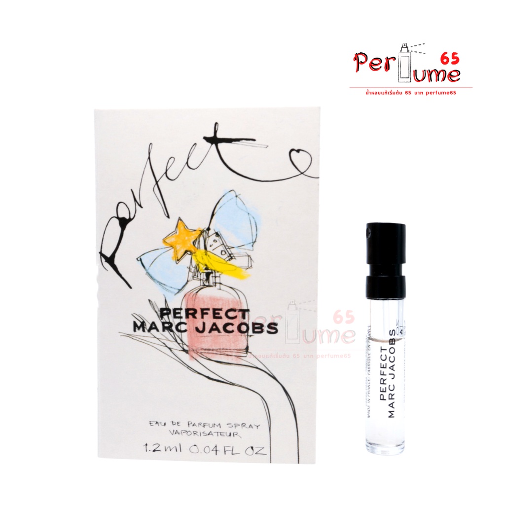 Marc Jacob perfect 1.2 ML Spray | Shopee Thailand