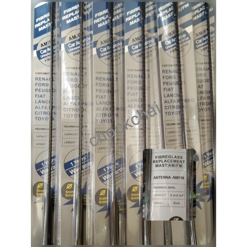 เสาอากาศรถยนต์ NP-27 / NP-28 **ของแท้** | Shopee Thailand