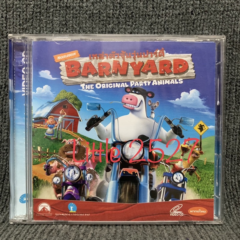 Barnyard / เหล่าตัวจุ้น วุ่นปาร์ตี้ (VCD) | Shopee Thailand
