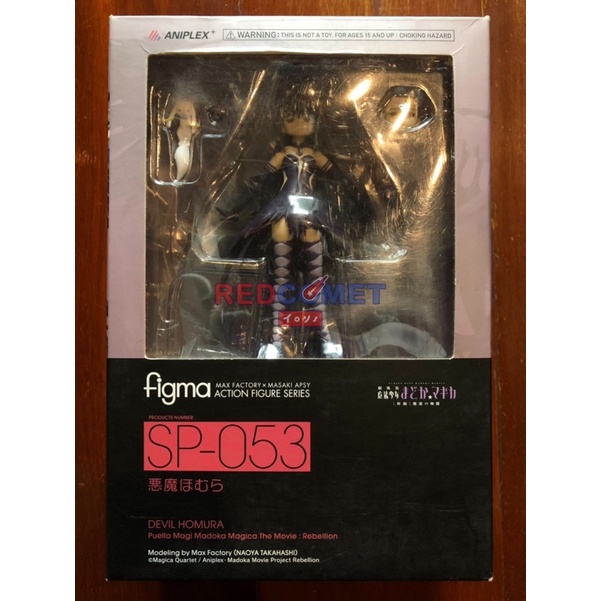 figma SP-053 Devil Homura จาก Puella Magi Madoka Magica The Movie ...