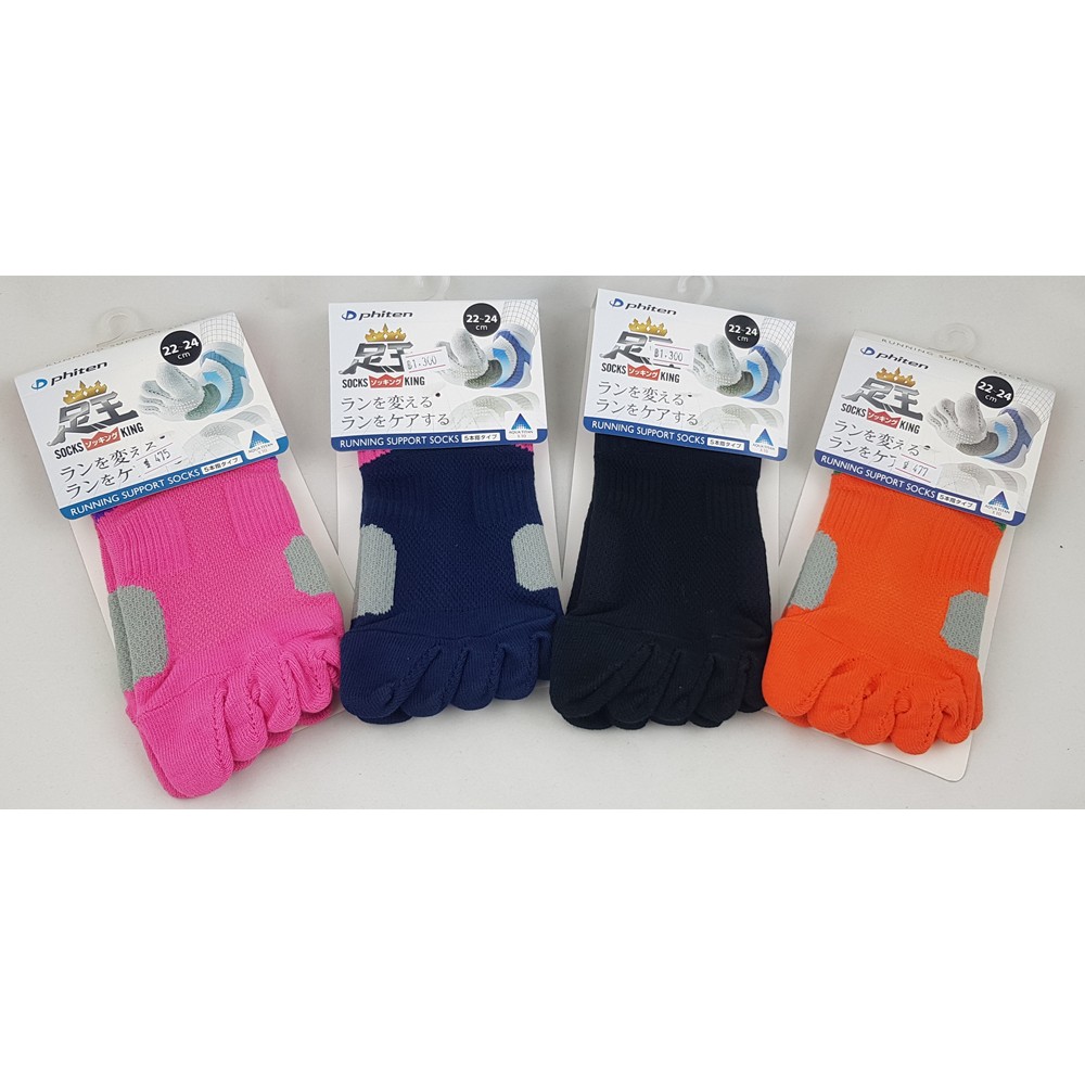 Phiten 5 Toes Socks King AquaTitan X10 ถุงเท้าออกกำลังกายชนิด 5 นิ้ว ไฟ ...