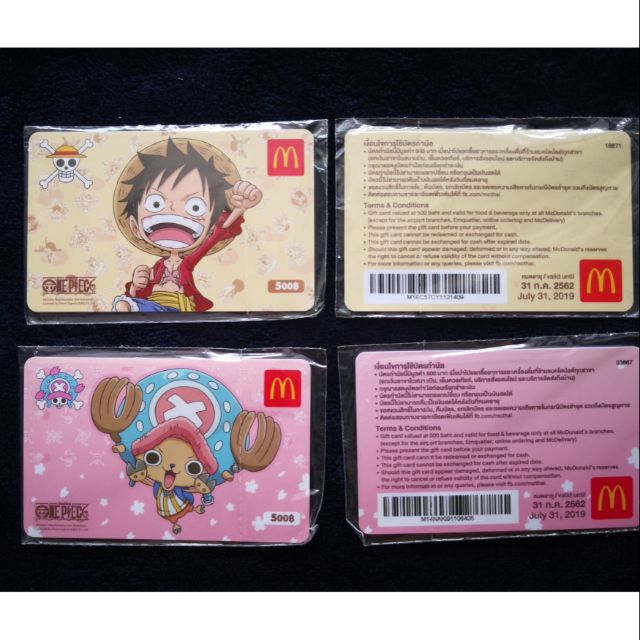 Mcdonald's One Piece Card Set x 2 | Shopee Thailand