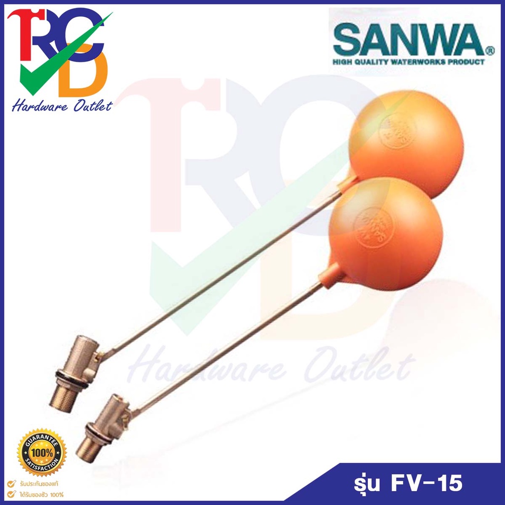 วาล์วลูกลอย ลูกลอย SANWA รุ่น FV-15 ขนาด 1/2 นิ้ว วาล์วลูกลอย 6 หุน 3/4" | Shopee Thailand