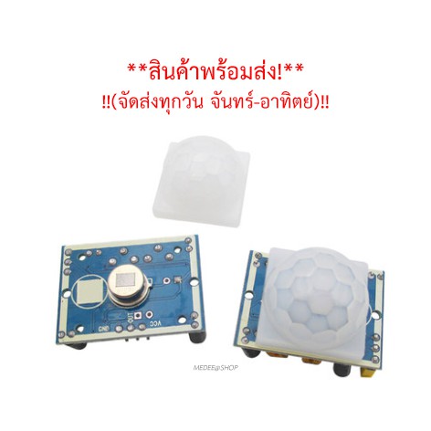 HC-SR501 PIR Sensor Working, Pinout Datasheet, 48% OFF