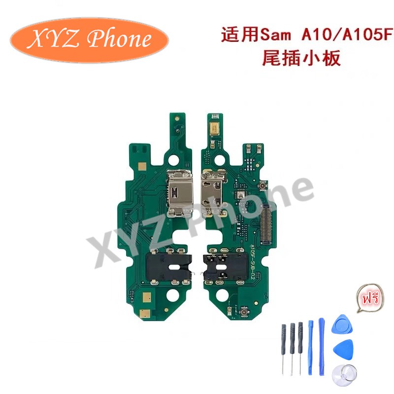 สายแพรตูดชาร์จ USB Samsung - A10 / A105F (แพรชาจน์) | Shopee Thailand