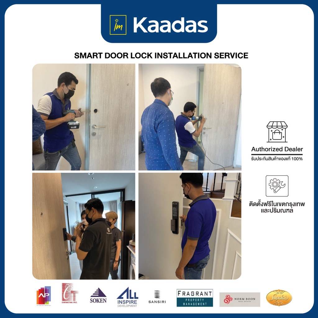 Kaadas กลอนประตูดิจิตอล S500-C Lever Smart lock สีดำ [ติดตั้งฟรี] | Shopee Thailand