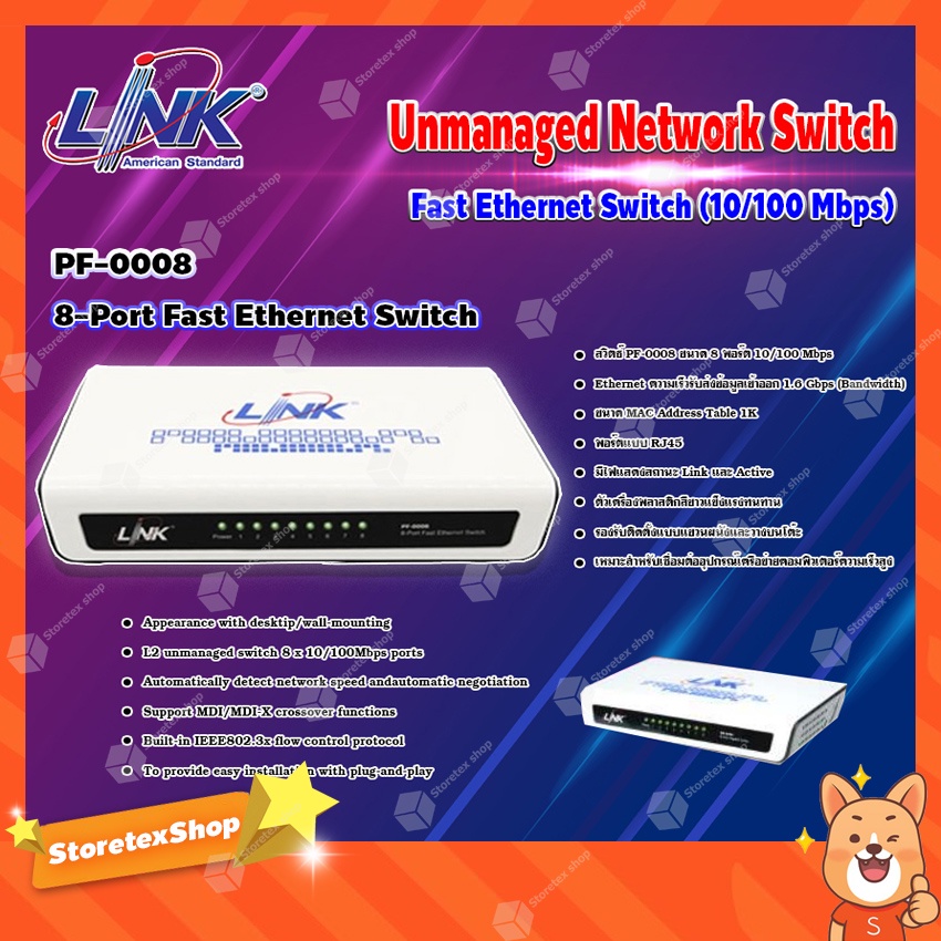 Link Unmanaged Network Switch 8-Port Fast Ethernet Switch (10/100 Mbps) รุ่น PF-0008 | Shopee ...