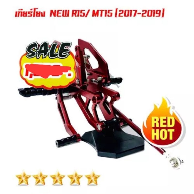 เกียร์โยง เกียวโยงชุดแต่ง New R15 / MT 15 2017 - 2021 งาน CNC | Shopee ...