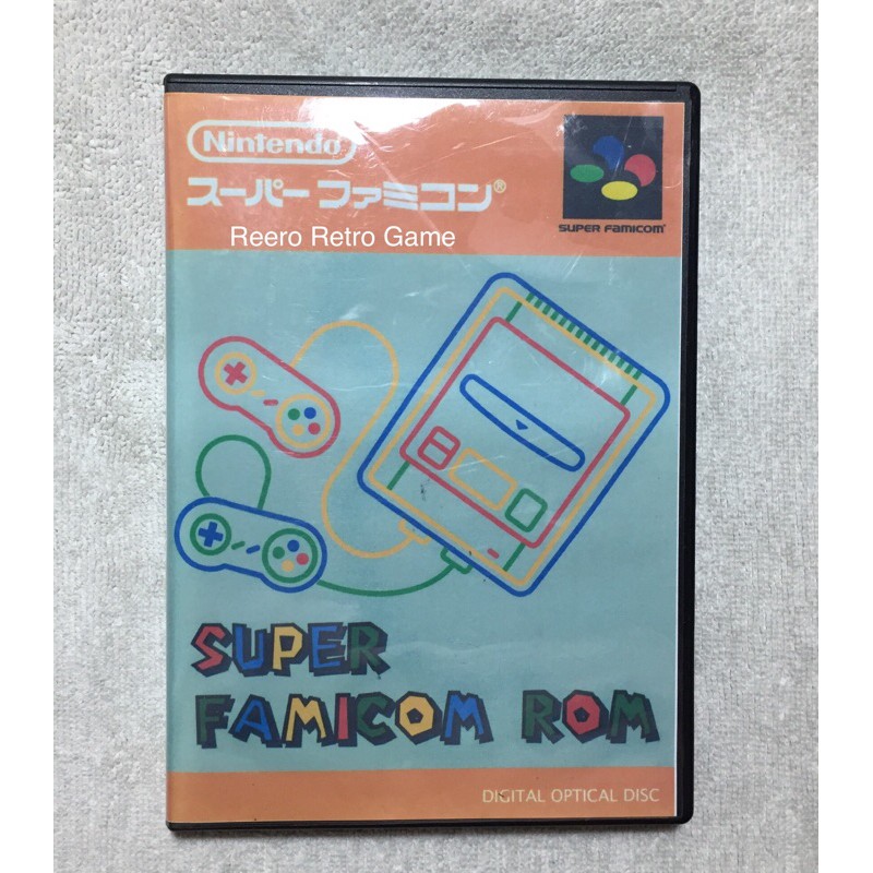 Super Famicom ROM DVD : แผ่น rom รวมเกมส์ SFC ไว้มากกว่า 1,500 เกมส์ จุ ...