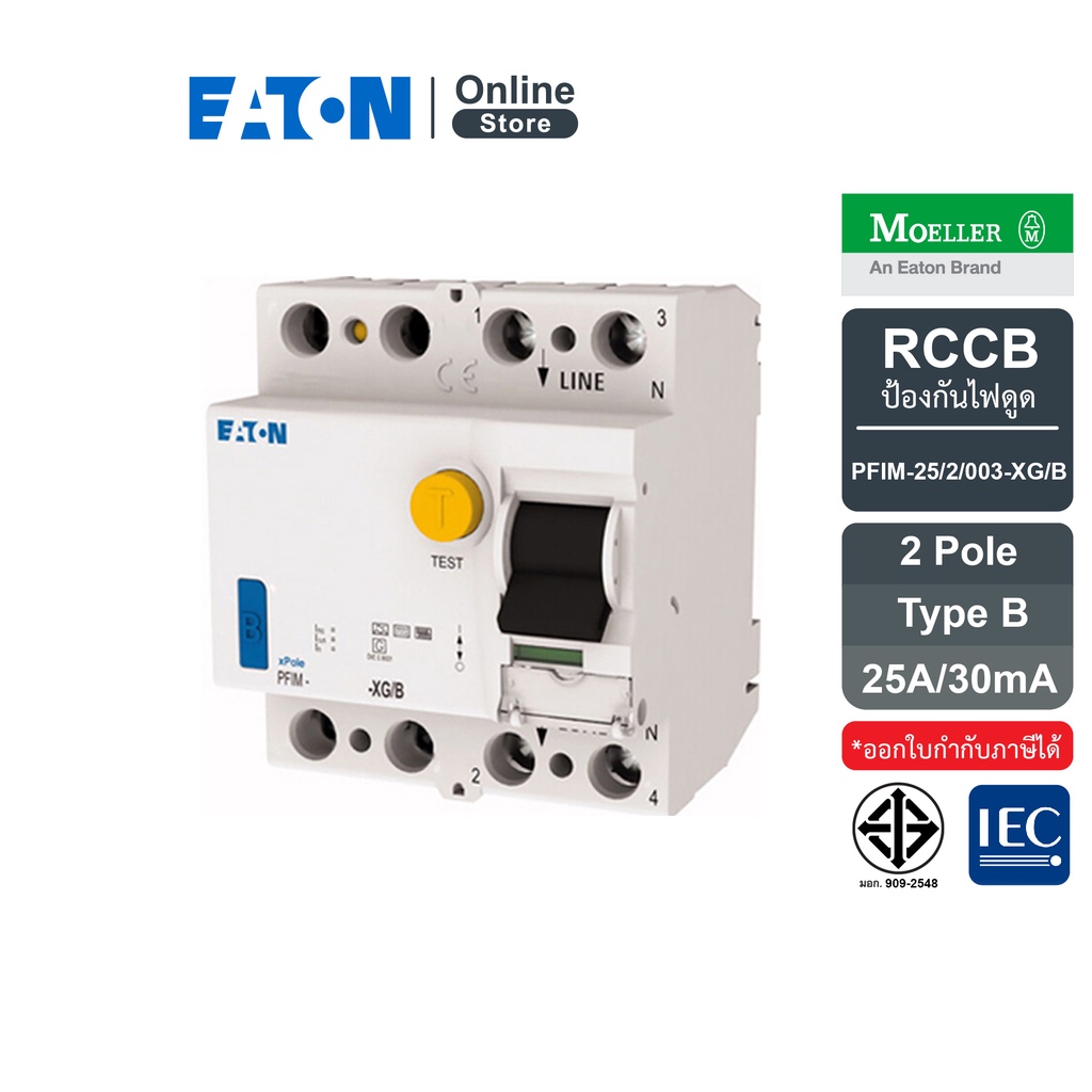 EATON Circuit Breaker (RCCB) PFIM-Type B, 2 Pole, 25A, 30mA, Surge Current-Proof , AC-DC - PFIM ...
