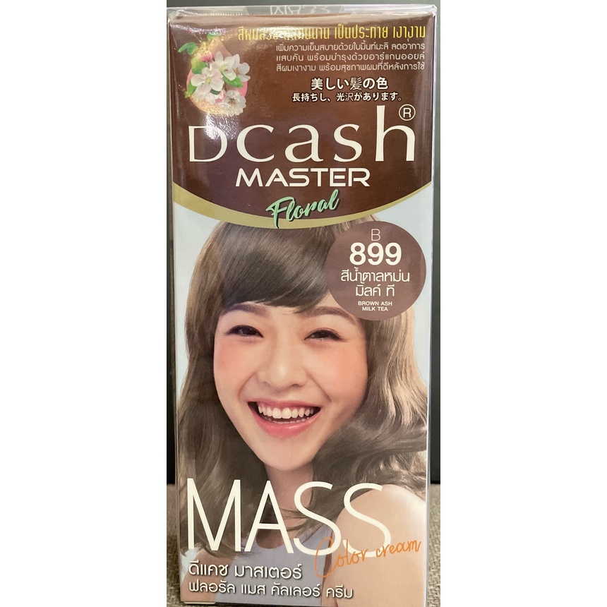🎉โฉมใหม่🎉 ครีมเปลี่ยนสีผม ดีแคช มาสเตอร์ ฟลอรัล แมส คัลเลอร์ Dcash Master Mass Color Cream ...