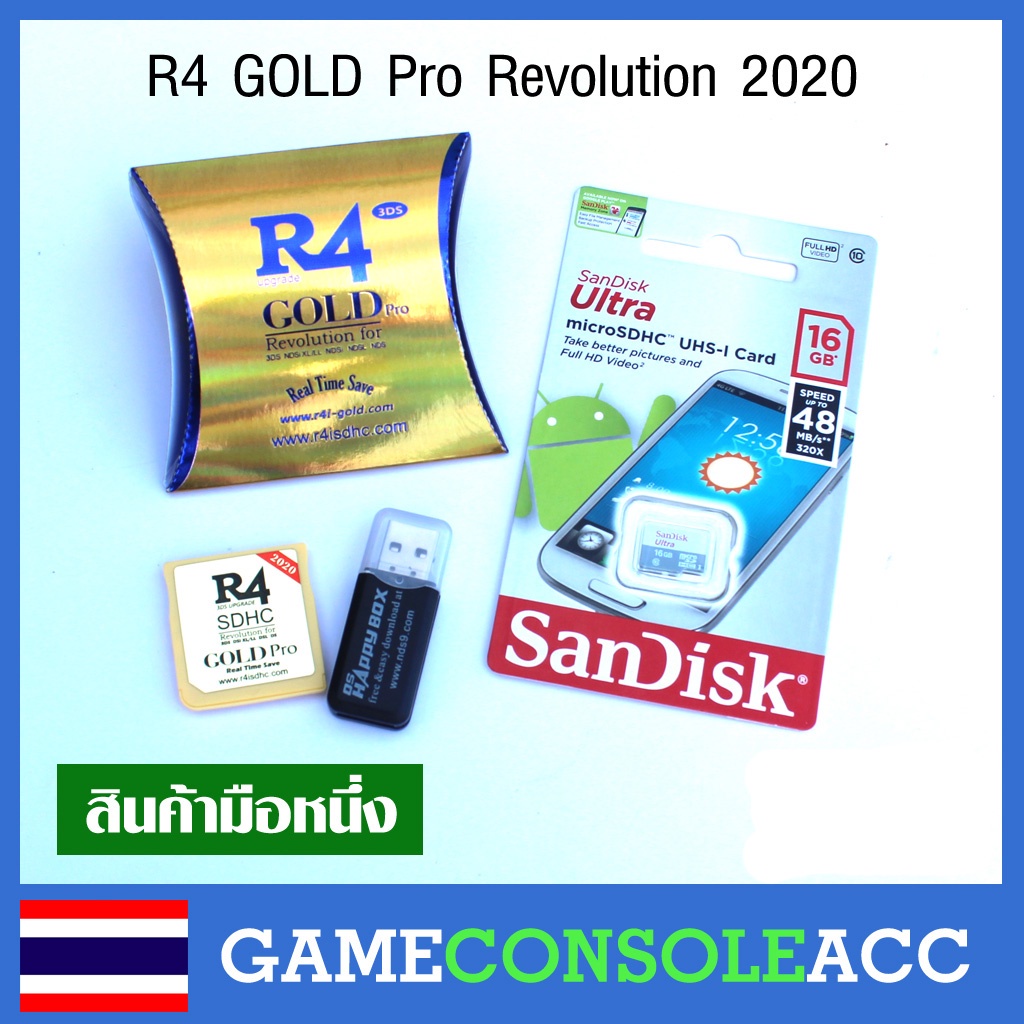 ตลับ R4 GOLD Pro Revolution 2024 + 32GB พร้อมเกมส์ สำหรับ DS Lite ...