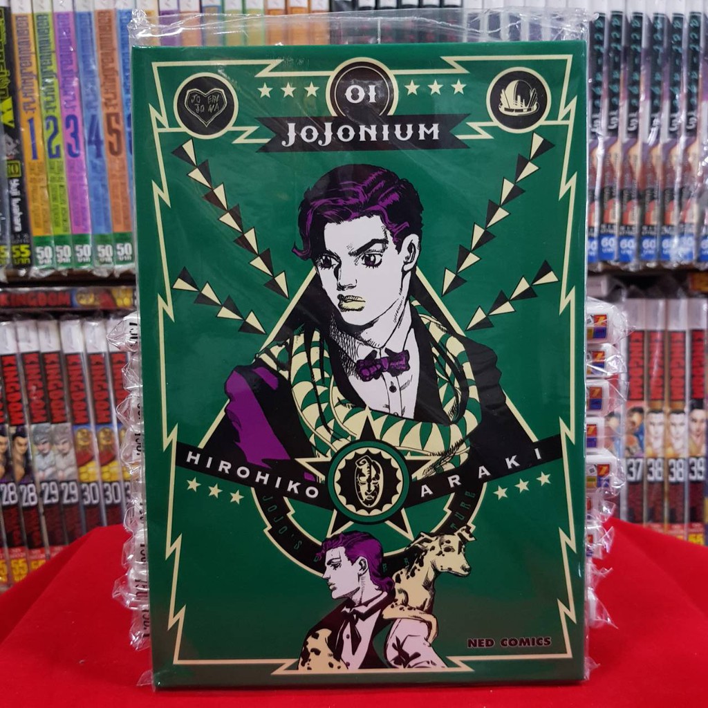(แบบแยกเล่ม) JOJONIUM โจโจเนียม เล่มที่ 1-17 หนังสือการ์ตูน โจโจ้ jojo | Shopee Thailand