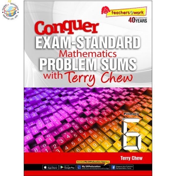 Global Education หนังสือแบบทดสอบคณิตศาสตร์ Conquer Exam-Standard ...
