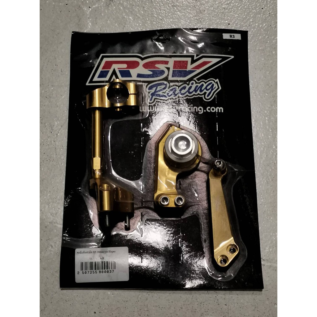 ขาจับกันสะบัด R3 RSV Ohlins/Yss/Hyperpro | Shopee Thailand