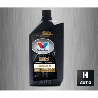 น้ำมันเครื่อง valvoline 10w-40 สังเคราะห์แท้ ราคาพิเศษ | ซื้อออนไลน์ที่ ...