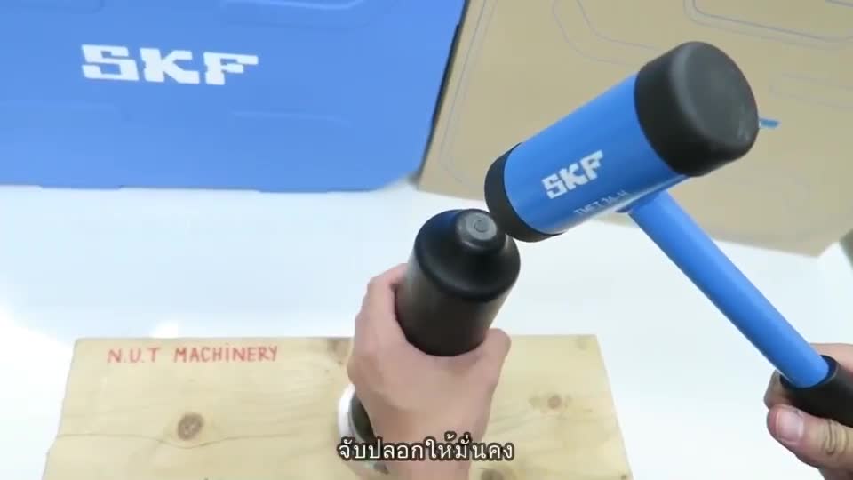 SKF TMFT 36 ชุดตอกตลับลูกปืน อุปกรณ์ตอกใส่ตลับลูกปืน พร้อมแหวนกระแทก 36 วง | Shopee Thailand