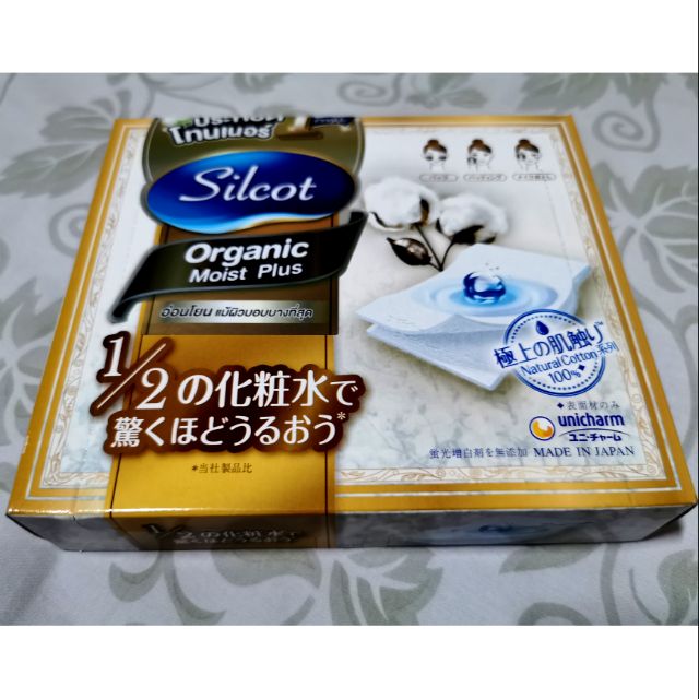 Silcot สำลีเนื้อฟองน้ำจากญี่ปุ่น | Shopee Thailand