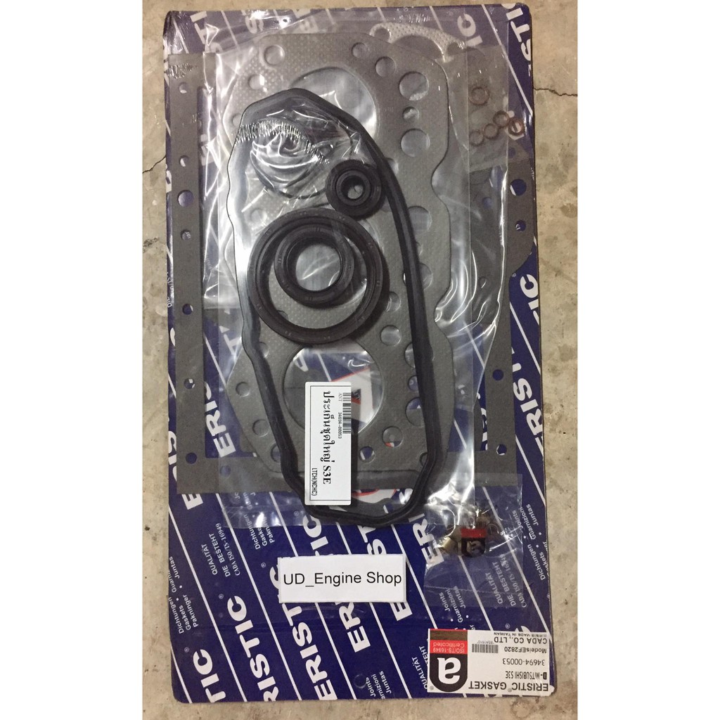 ประเก็นชุดเครื่อง S3E (Gasket Kit) | Shopee Thailand