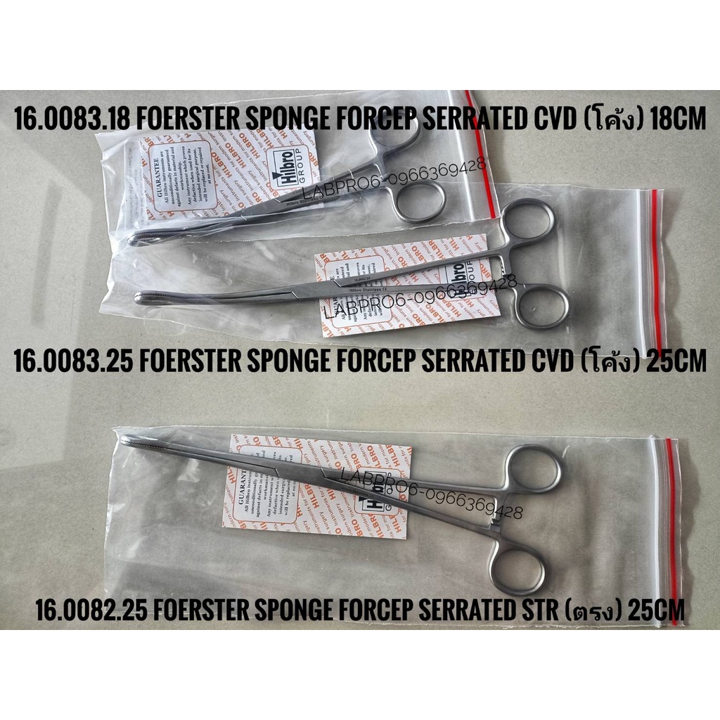 FOERSTER SPONGE FORCEP คีบสำลี คีมหนีบสำลี ที่หนีบสำลี ที่คีบสำลี คีม ...