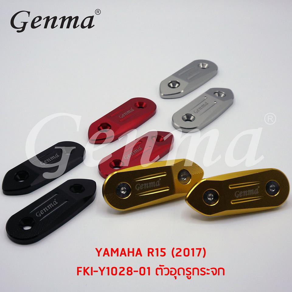 ปิดรูกระจก GENMA NEW YAMAHA R15(2017) ราคา450 | Shopee Thailand
