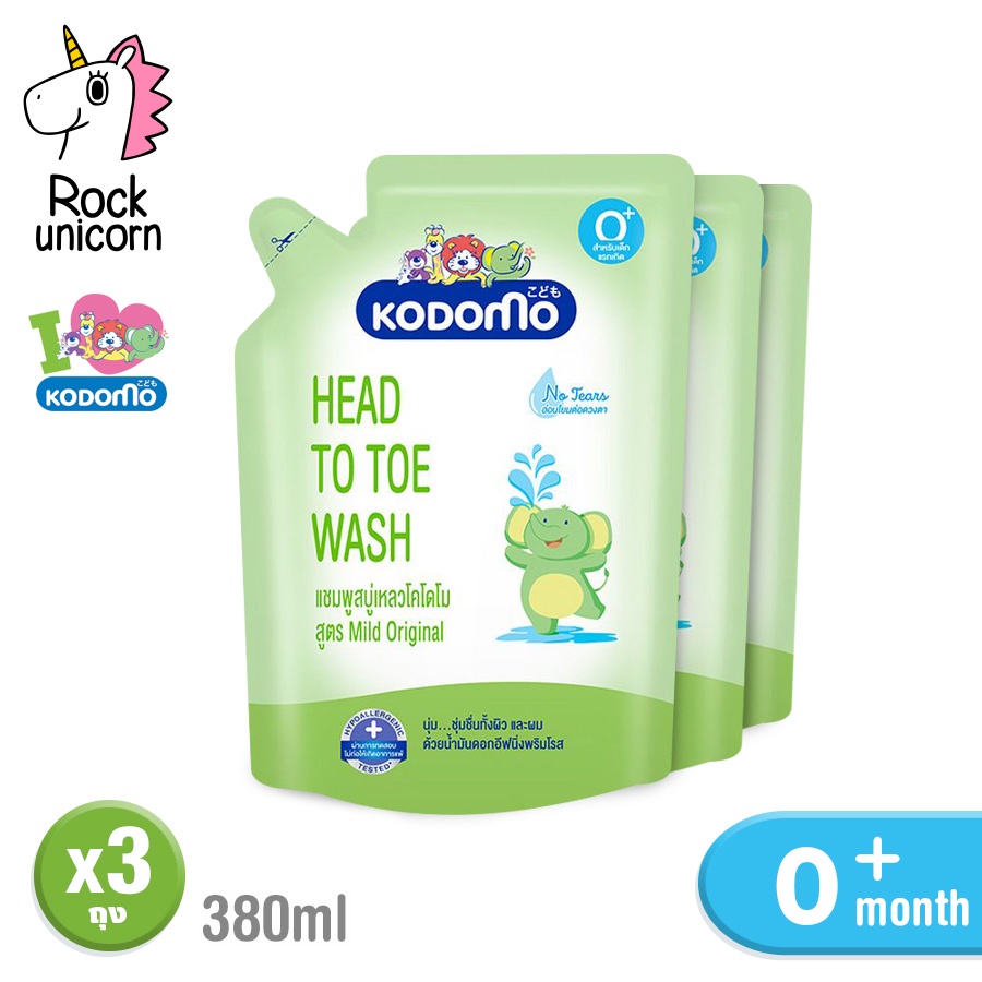Kodomo แชมพูสบู่เหลว โคโดโม เฮดทูโท สูตร Mild Original 3 ถุง ( 380มล.) สำหรับเด็กแรกเกิดขึ้นไป ...