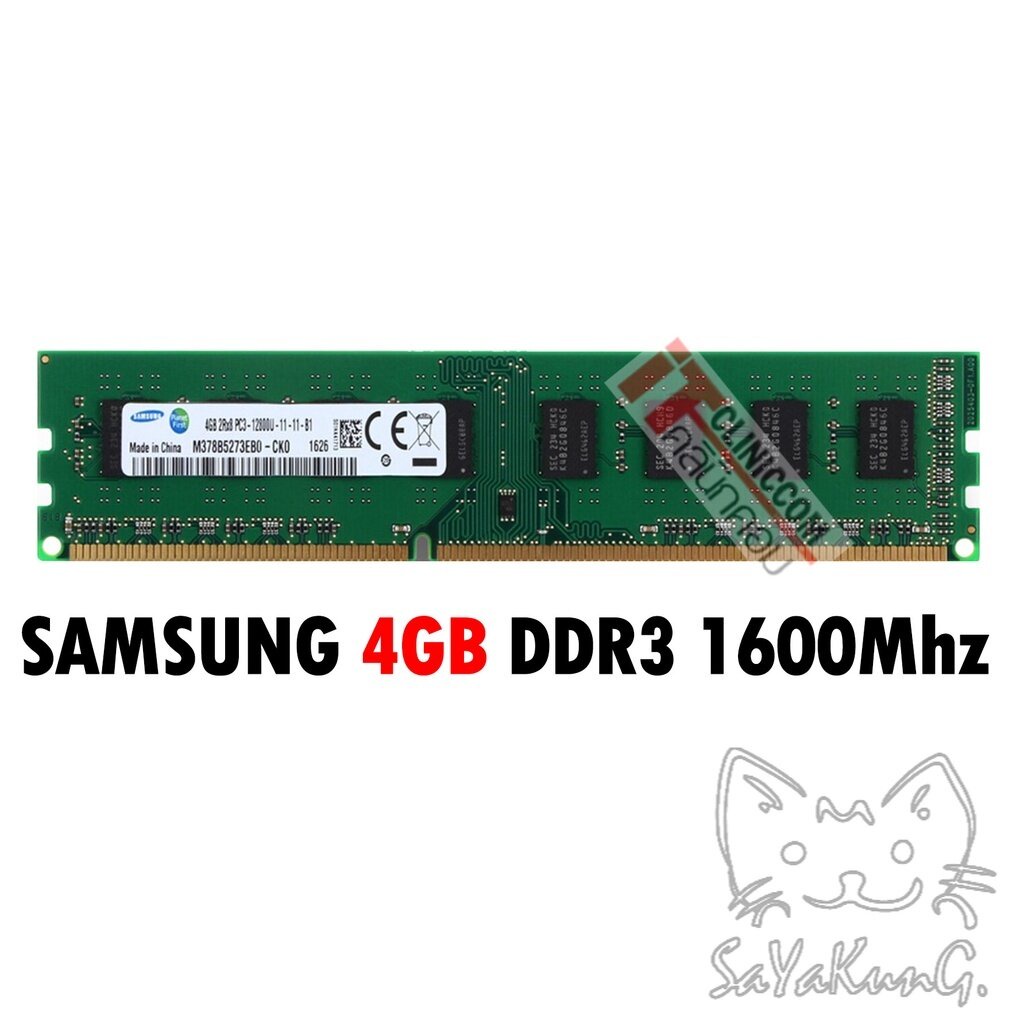 แรมพีซี 4,8GB DDR3 1333,1600Mhz (Samsung Ram PC) (SYSSIT03) | Shopee ...