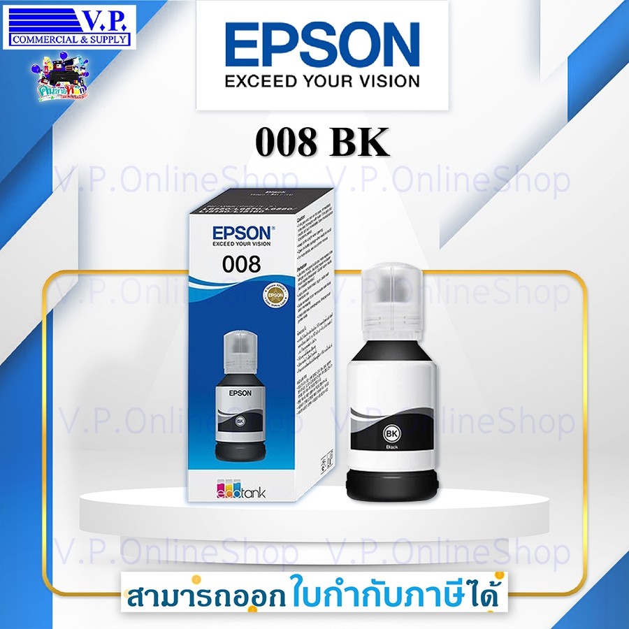 EPSON 008 หมึกน้ำแท้งค์แท้สำหรับรุ่น L15150 *VP COM**คนขายหมึก ...