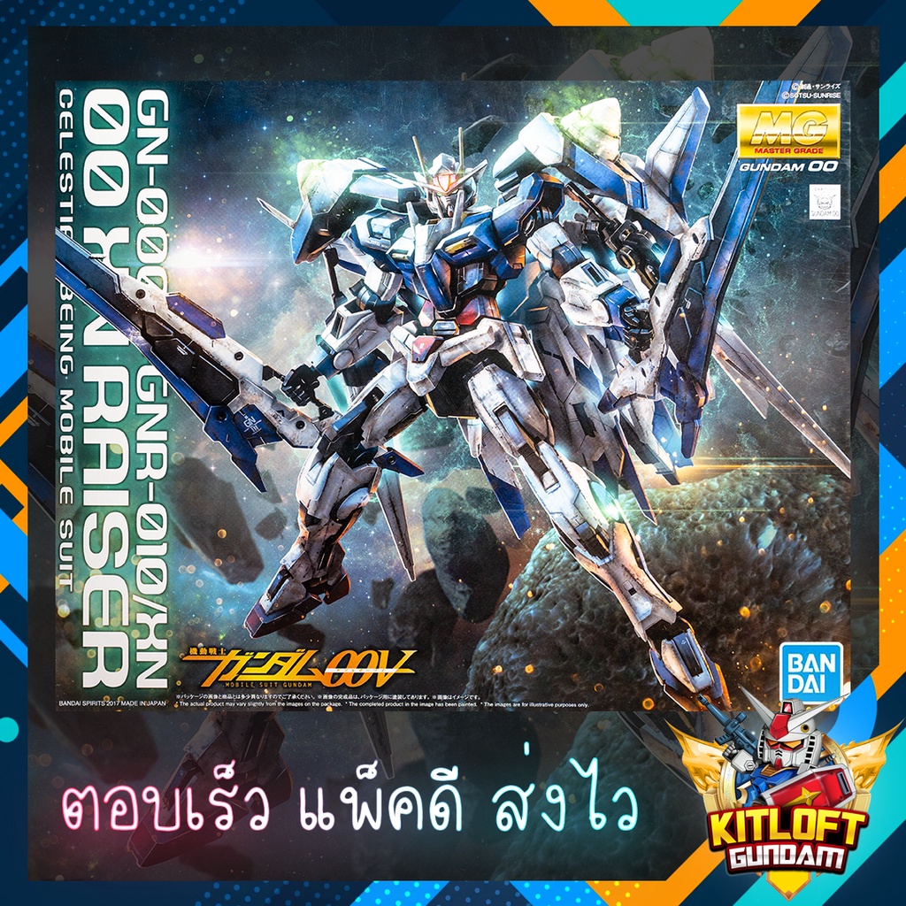 BANDAI [พร้อมจัดส่ง] MG OO XN RAISER GUNDAM KITLOFT กันดั้ม หุ่นยนต์ ...