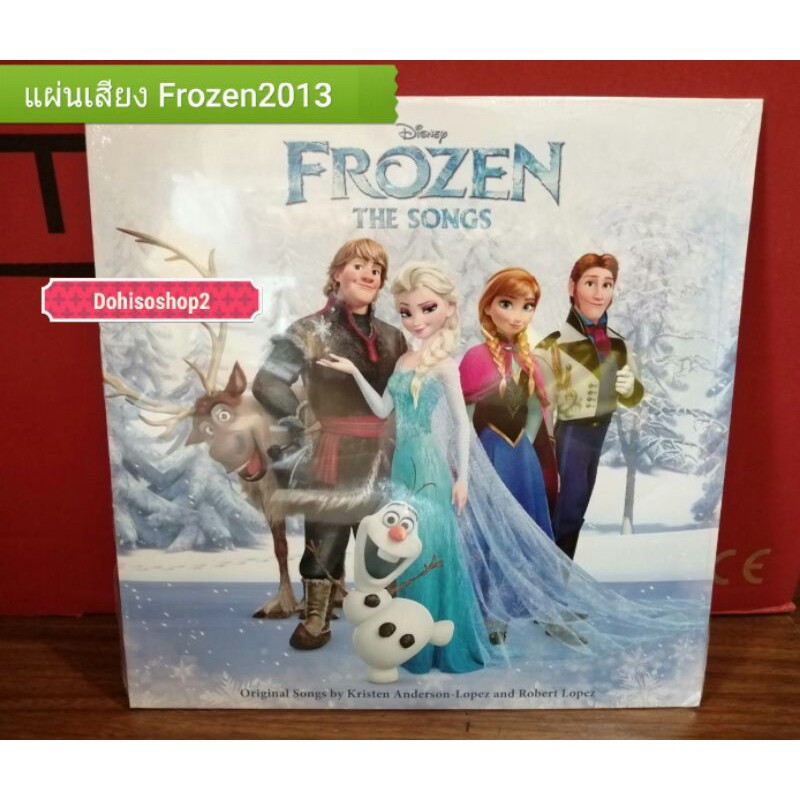 แผ่นเสียงของแท้ ของใหม่ซีล แผ่นเสียง Frozen ภาคแรก LP Frozen Black ...