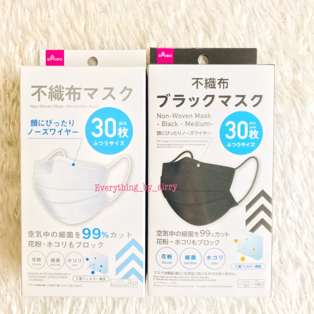 Daiso Mask ขนาด 17.5x9.5cm กล่องละ 30 ชิ้น | Shopee Thailand