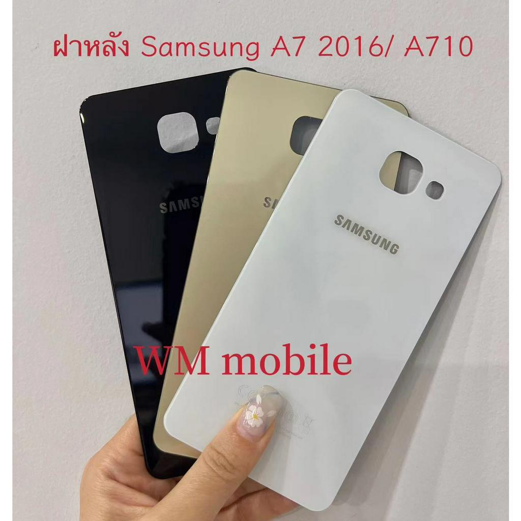 ฝาหลัง Samsung galaxy A710/A7 2016 ฝาหลังมือถือ | Shopee Thailand