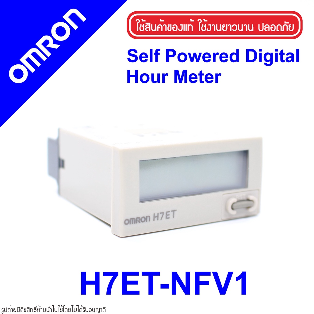 H7ET-NFV1 OMRON H7ET-NFV1 OMRON Counter Self Powered Digital Hour Meter ...