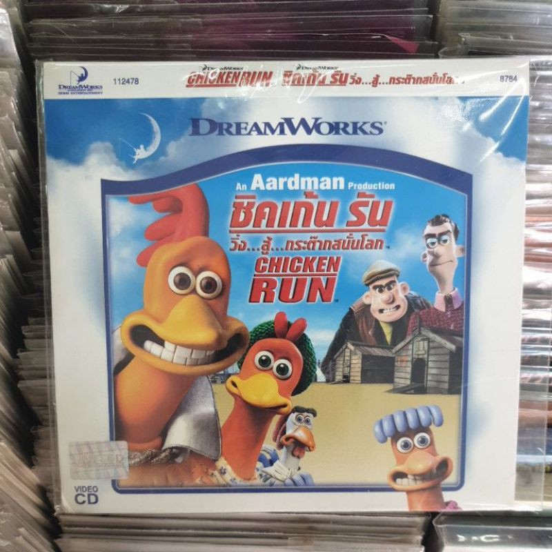 Vcd การ์ตูน ลิขสิทธิ์ Disney Universal stitch handy manny sitting ducks ...