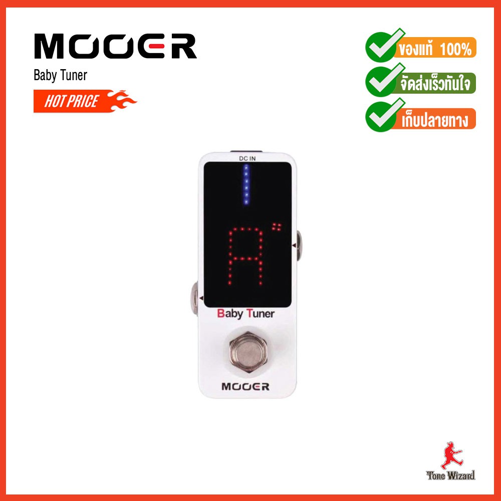 MOOER เพดเดิ้ลจูนเนอร์ Pedal Tuner Micro Baby Tuner - White (3090 ...