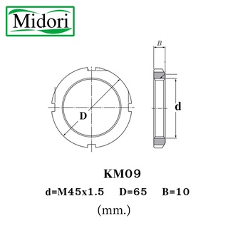 KM09 แป้นเกลียวล๊อค ( LOCK NUT AN09 ) ขนาด ใน 45x1.5 นอก 56 หนา 10 ...
