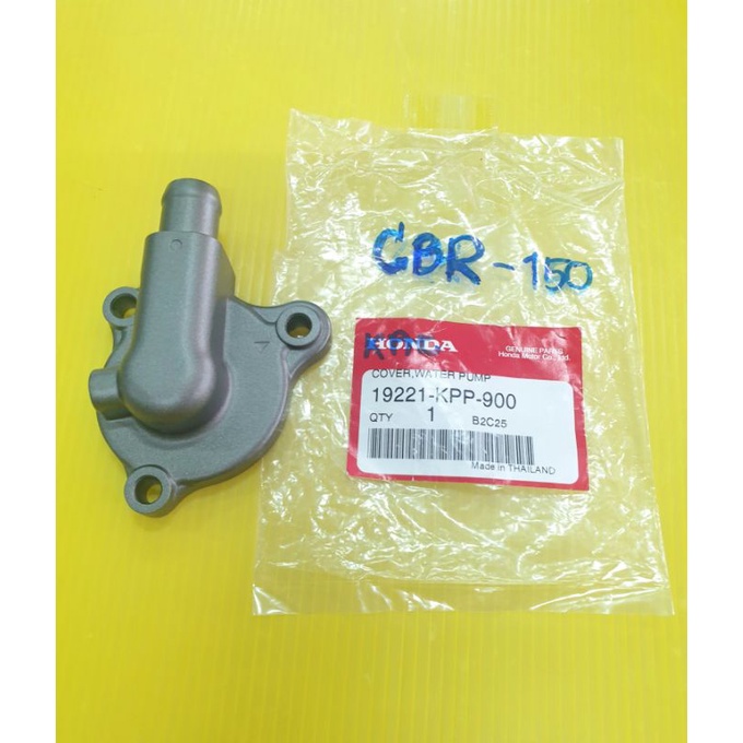 ฝาปิดปั้มน้ำ cbr 150 ฝาปิดเรือนปั้มน้ำ cbr 150,sonic ใส่หม้อน้ำ cbr150 ...