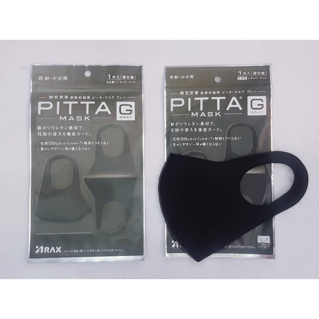 หน้ากาก Face Mask PITTA ปิดจมูก ป้องกันฝุ่น มลภาวะ และเชื้อโรค (1 ห่อ ...