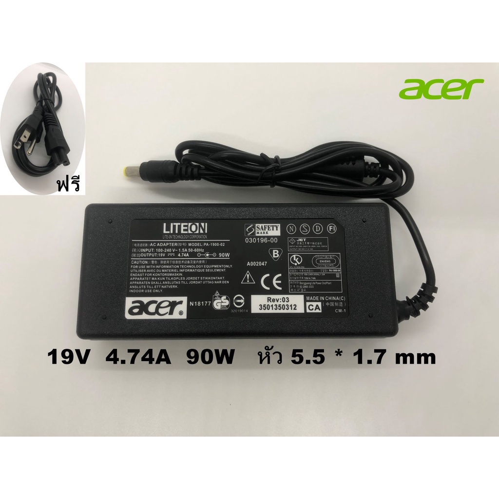 Adapter Acer 19V/4.74A 90W หัวขนาด 5.5*1.7mm สายชาร์จ อะแดปเตอร์ โน๊ตบุ๊ค | Shopee Thailand
