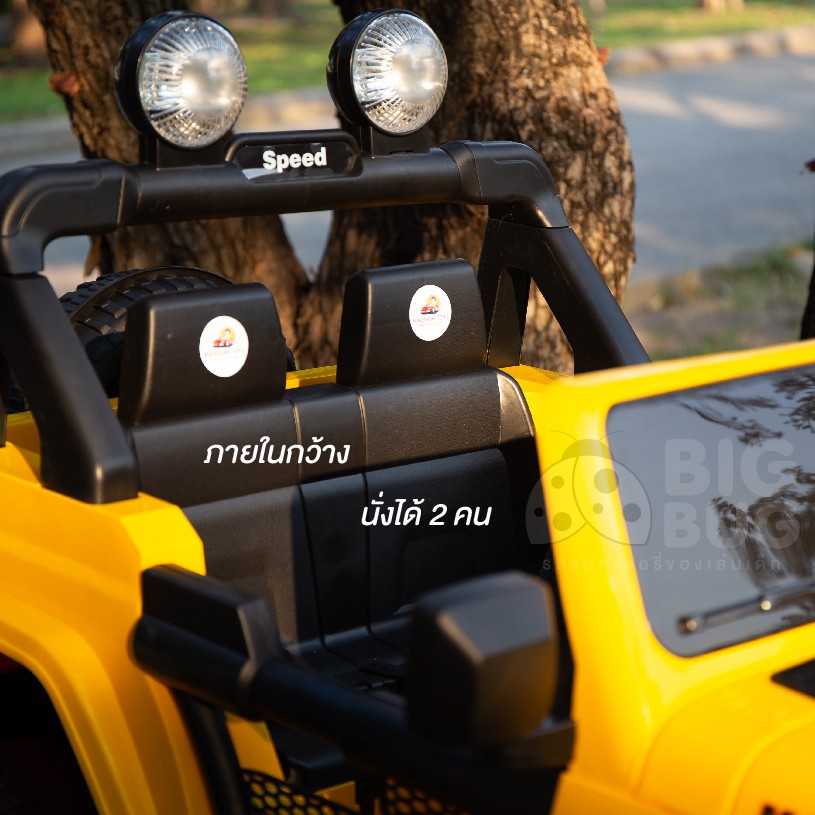 BIGBUG ( Jeep Safari ) 4x4w รถแบตเตอรี่เด็ก ของเล่นเด็ก (รวมVAT ออกใบกำกับได้) | Shopee Thailand