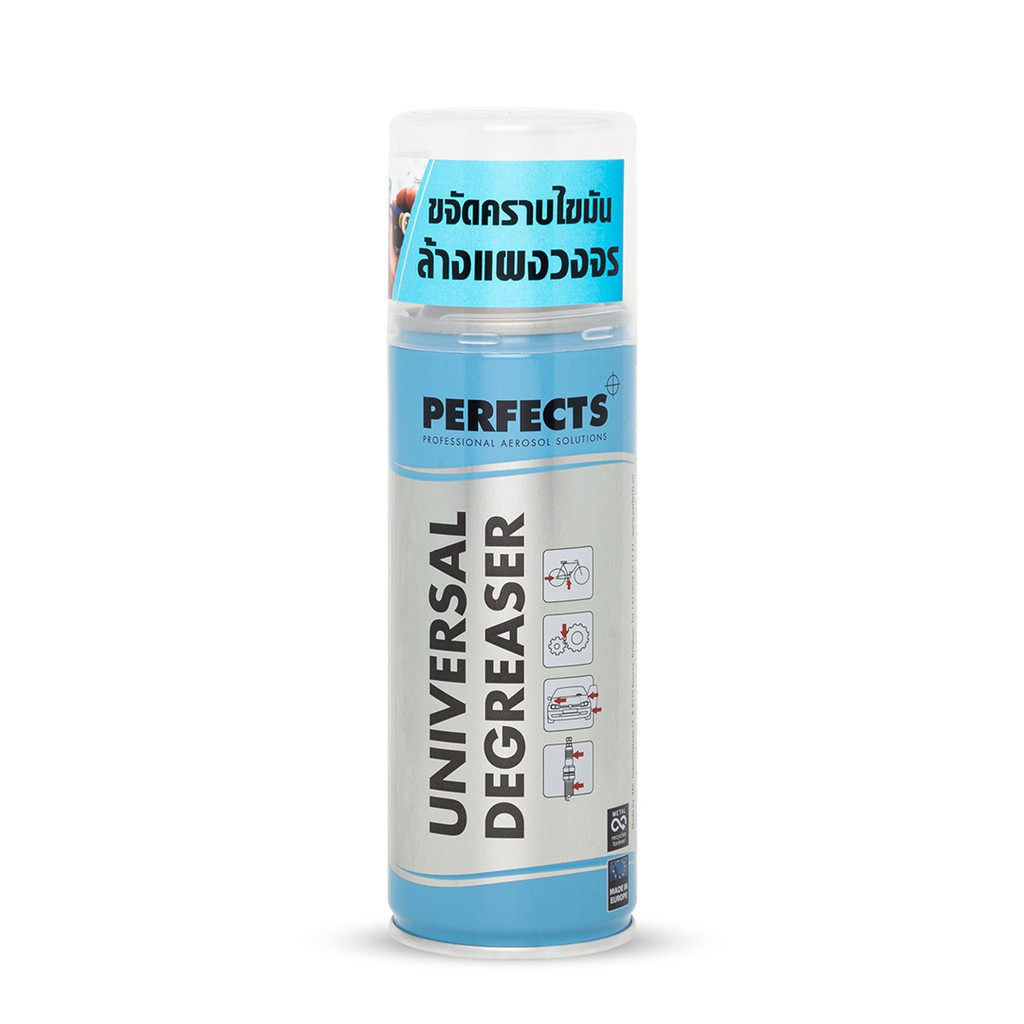 PERFECTS Universal Degreaser 200ml. ทำความสะอาดกำจัดไขมัน ล้างแผงวงจร ...