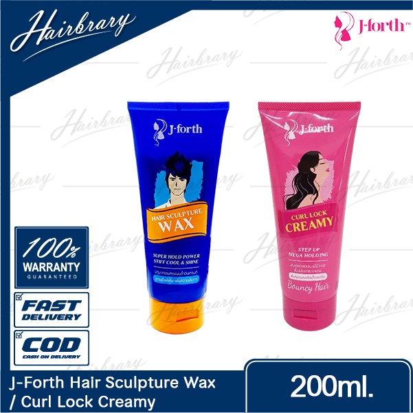J-Forth เจโฟร์ท ครีมจัดแต่งทรงผ Curl Lock Creamy/Hair Sculpture Wax 200ml. สำหรับจับลอนผมดัดและ ...