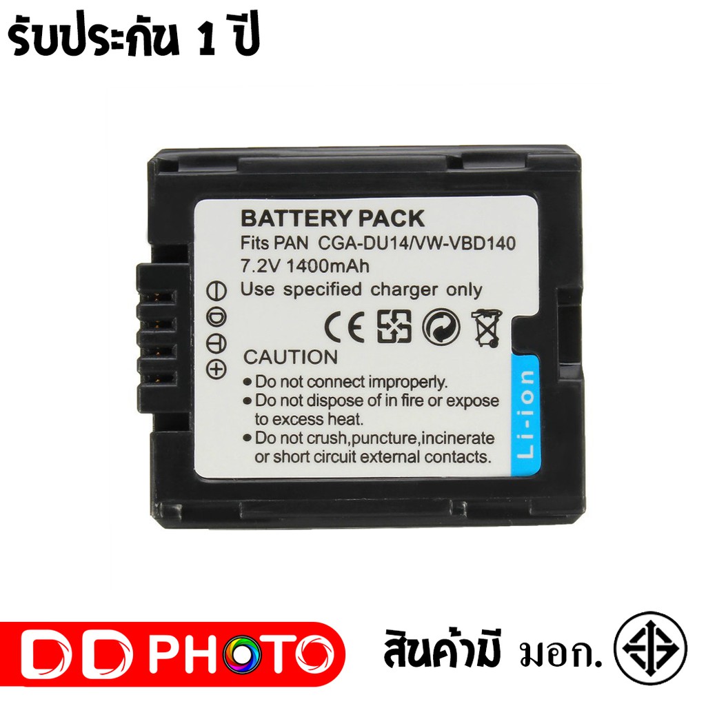 แบตเตอรี่ สำหรับ กล้อง Panasonic DU14 / VBD140 | Shopee Thailand